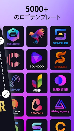 Logo Maker: ロゴを作成し、デザインする をダウンロード - Appcracy