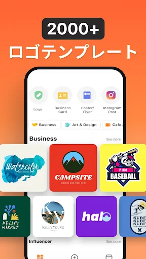 Logo Maker Shop：クリエイター をダウンロード - Appcracy