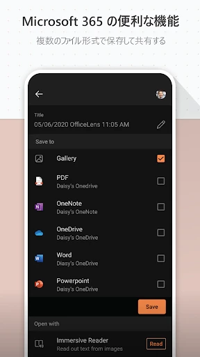 Microsoft Lens - PDF Scanner をダウンロード - Appcracy