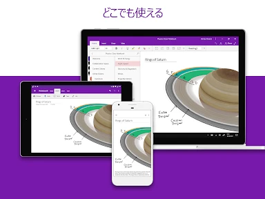Microsoft OneNote: Save Notesをダウンロード - Appcracy