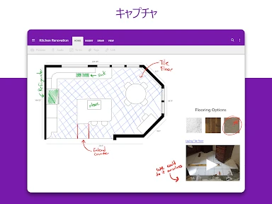 Microsoft OneNote: Save Notes をダウンロード - Appcracy