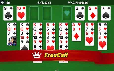 Microsoft Solitaire Collectionをダウンロード - Appcracy