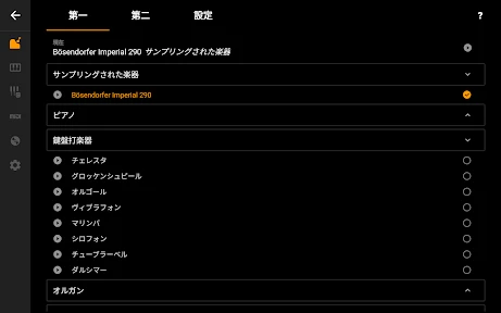 Mini Piano Proをダウンロード - Appcracy