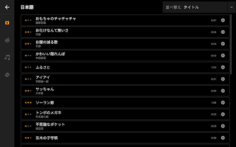 Mini Piano Proをダウンロード - Appcracy