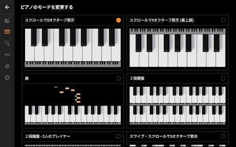 Mini Piano Proをダウンロード - Appcracy