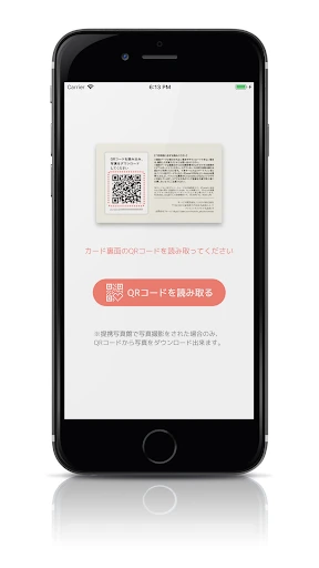 moovin studio をダウンロード - Appcracy