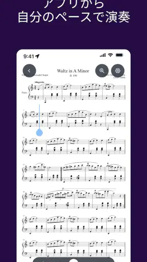 MuseScore：楽譜 をダウンロード - Appcracy