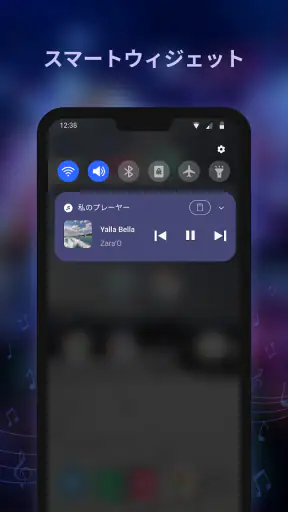 ダウンロード My MP3 Player - 音楽の再生 - Appcracy