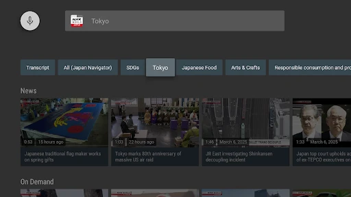 NHK WORLD-JAPANをダウンロード - Appcracy