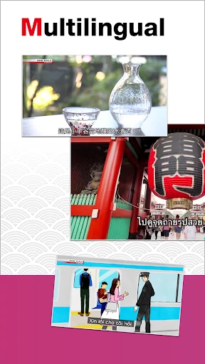 NHK WORLD-JAPAN をダウンロード - Appcracy