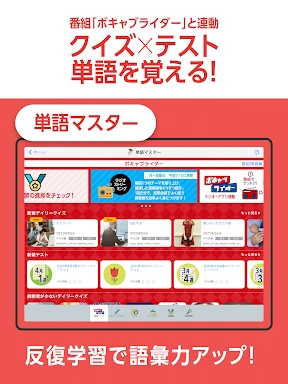 NHKゴガク 語学講座をダウンロード - Appcracy