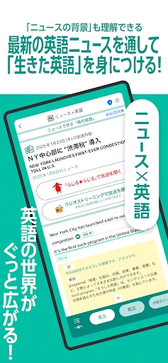 NHKゴガク 語学講座 をダウンロード - Appcracy