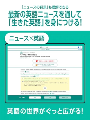NHKゴガク 語学講座 をダウンロード - Appcracy