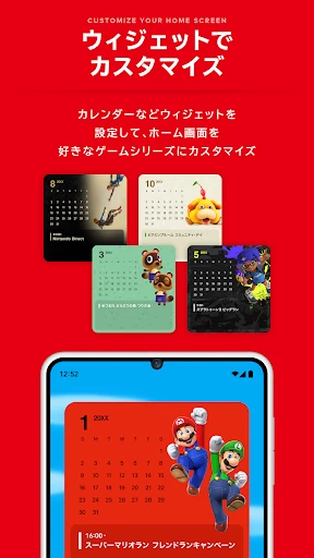 Nintendo Today! をダウンロード - Appcracy