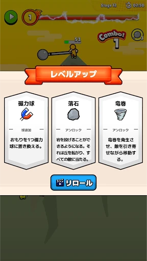 Pendulum Sweeper ASMR をダウンロード - Appcracy