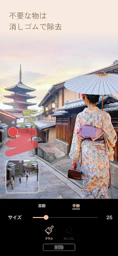 PhotoDirector – AI搭載の写真加工＆画像編集 をダウンロード - Appcracy