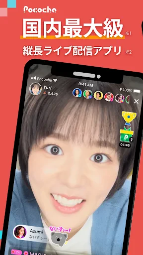 Pococha - ライブ配信を楽しもう！生放送 アプリ！をダウンロード - Appcracy