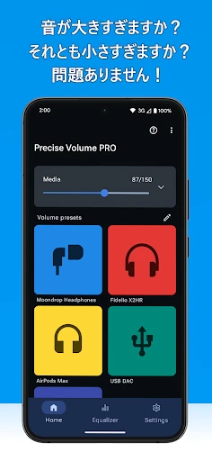 Precise Volume 2.0 + Equalizer をダウンロード - Appcracy