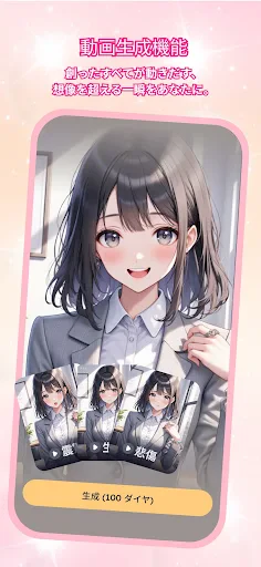 Saylo: AI彼氏・彼女とつながる をダウンロード - Appcracy