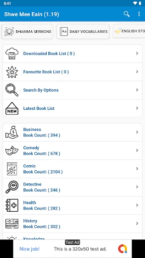 Shwe Mee Eain - Myanmar Book をダウンロード - Appcracy
