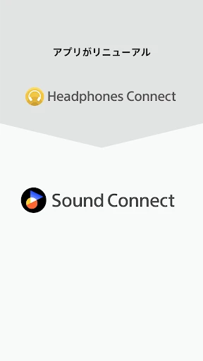 Sony | Sound Connect をダウンロード - Appcracy