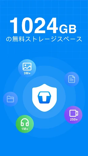 TeraBox: 1TB クラウド & AI スペース をダウンロード - Appcracy
