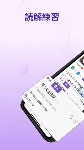 ダウンロード Todaii: Japanese 日本語を学ぶ N5-N1 - Appcracy