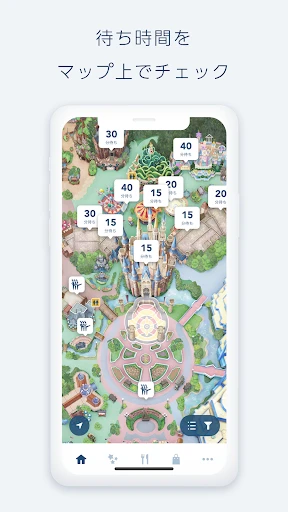 Tokyo Disney Resort App をダウンロード - Appcracy