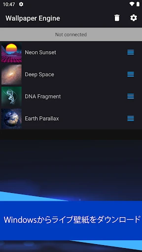 Wallpaper Engine をダウンロード - Appcracy