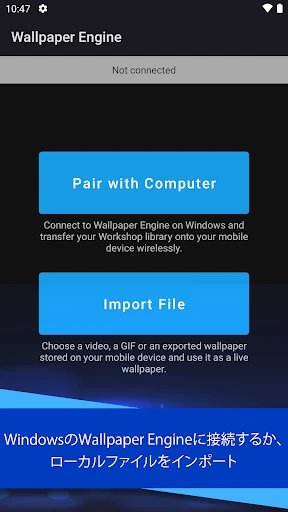 Wallpaper Engine をダウンロード - Appcracy