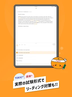 英語勉強アプリmikan -TOEIC・英単語・英会話・英検 をダウンロード - Appcracy