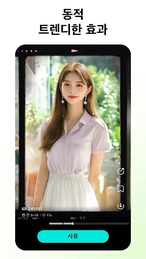 동영상 편집 앱, 뮤직 동영상 메이커 - inMelo 다운로드 - Appcracy