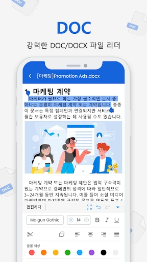 Docx 리더 - HWP, PDF, Docx, XLSX 다운로드 - Appcracy