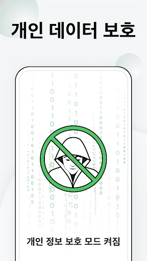 FAB광고 차단기 브라우저:광고차단, bravo VPN 다운로드 - Appcracy