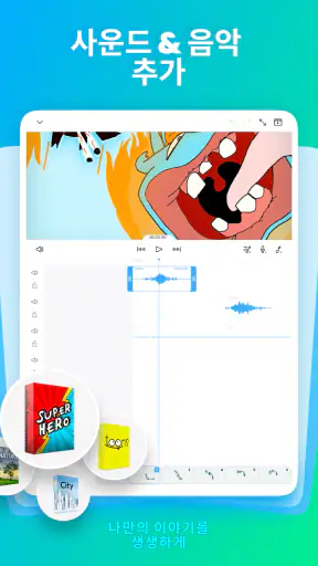 FlipaClip: 2D 애니메이션 만들기 다운로드 - Appcracy