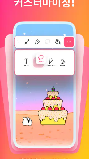 FlipaClip: 2D 애니메이션 만들기 다운로드 - Appcracy