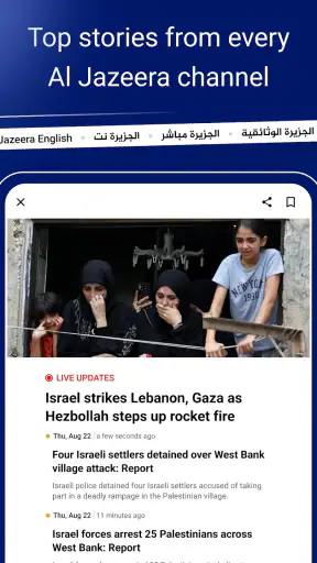 Baixar Al Jazeera - الجزيرة - Appcracy