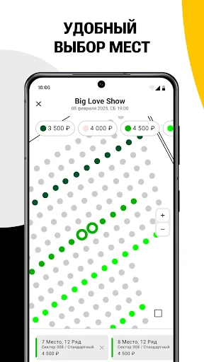 Baixar Kassir.ru: все билеты и афиши - Appcracy