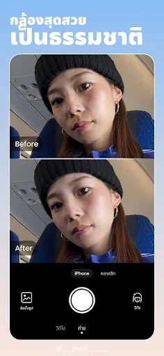 ดาวน์โหลด BeautyPlus-เซลฟี่ Photo Booth - Appcracy
