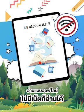 ดาวน์โหลด BOOK WALKER Thailand - Appcracy