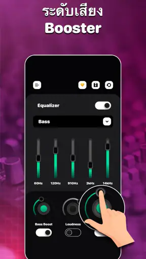 ดาวน์โหลด Equalizer - Bass Booster - Appcracy