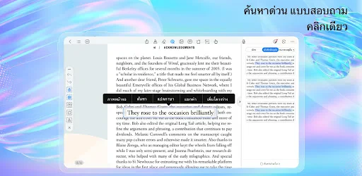 ดาวน์โหลด Kilonotes-Notes & PDF reading - Appcracy