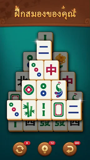 ดาวน์โหลด Mahjong Mingle - Appcracy