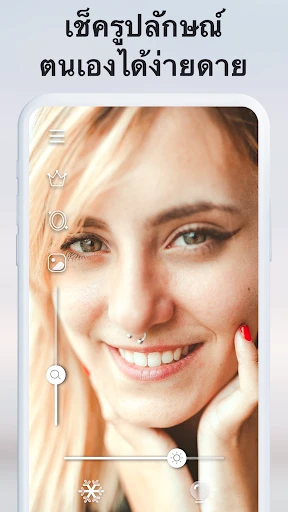 ดาวน์โหลด Mirror - แอปกระจกแต่งหน้า - Appcracy