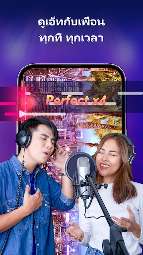 ดาวน์โหลด StarMaker: Sing Karaoke App - Appcracy